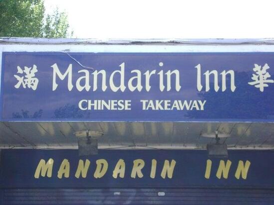 Menu at Mandarin Inn fast food, Dublin