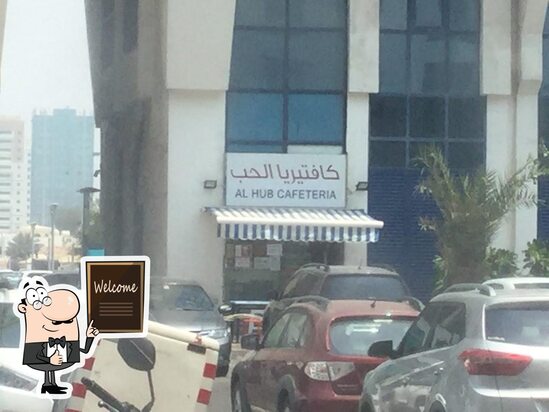 AL HUB CAFETERIA Electra, Abu Dhabi - Restaurant reviews