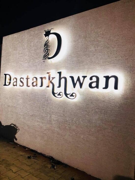 Dastarkhwan Garden Restaurant, Anand, SAMARKHA CHOWKDI - Restaurant reviews