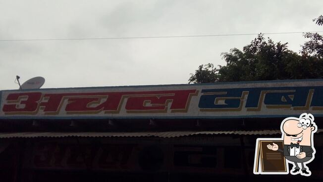 Menu at Achal Dhaba, Agra