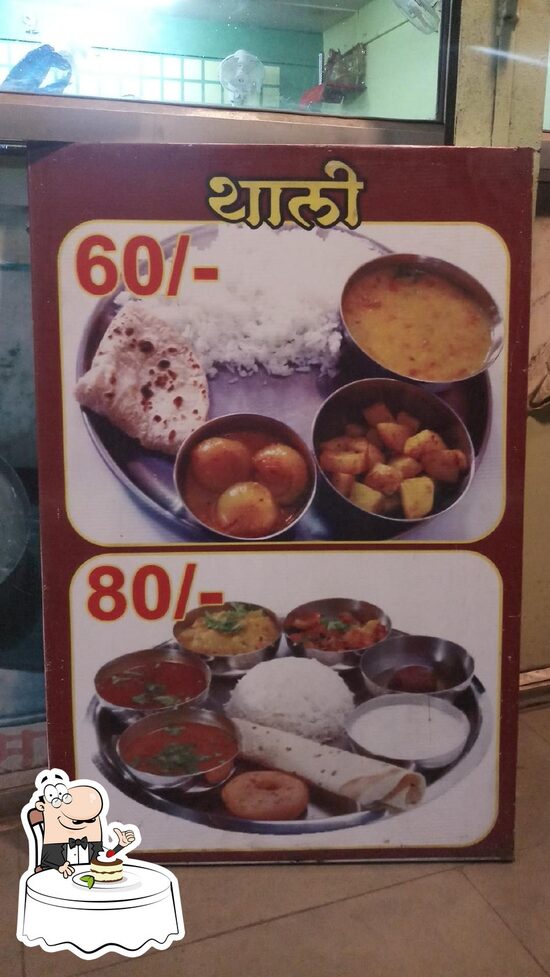 Menu at New Apsara Restaurant, Gondia