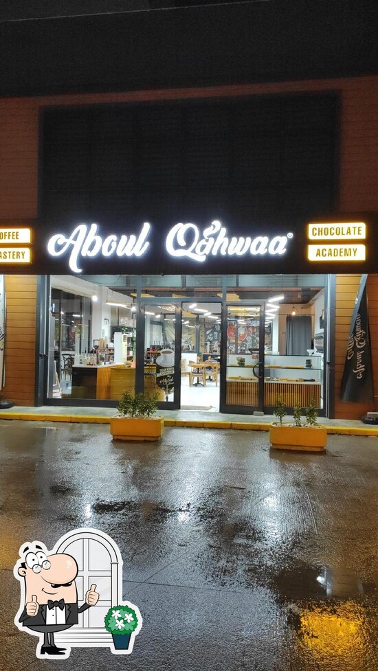 Menu at Aboul Qahwaa Coffee, Gölcük
