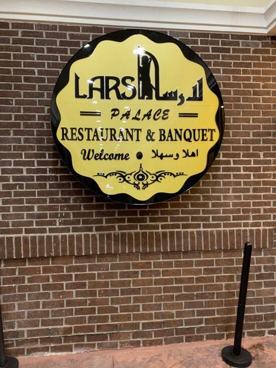 Carta de Larsa restaurant, Sterling Heights