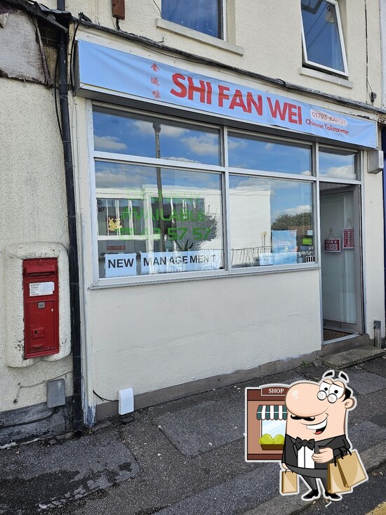 Menu at Shi Fan Wei restaurant, Sittingbourne