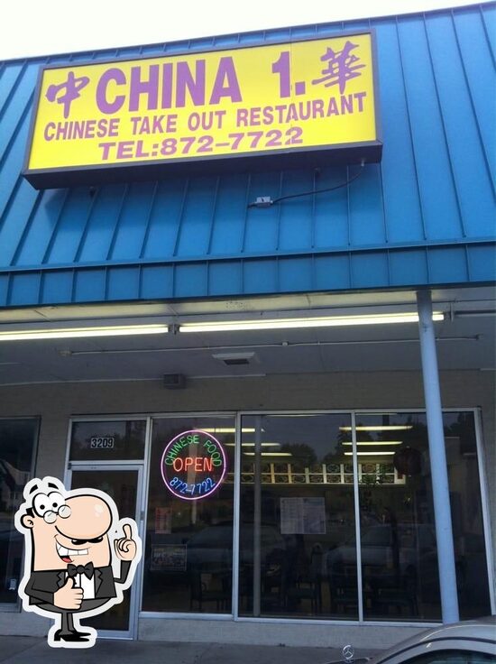 Menu at China One restaurant, Michigan City