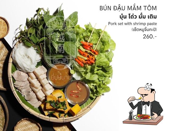 Yuenan - เยี่ยหนาน สาขานางเลิ้ง restaurant, Bangkok - Restaurant reviews