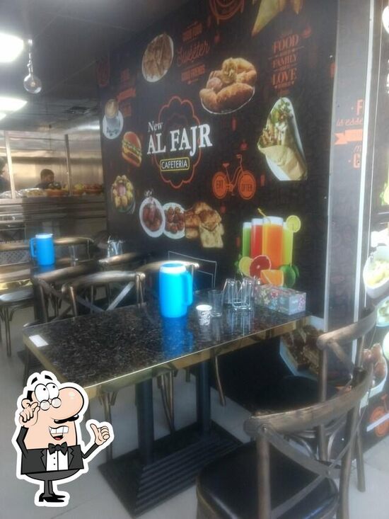 Carta de New Al Fajr Cafeteria, Abu Dabi