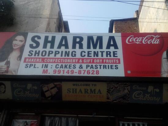 Menu at Sharma Shopping Centre, Ludhiana