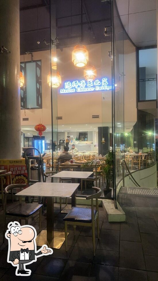 Mascot Chinese Cuisine, Mascot - Restaurant menu, prices and reviews