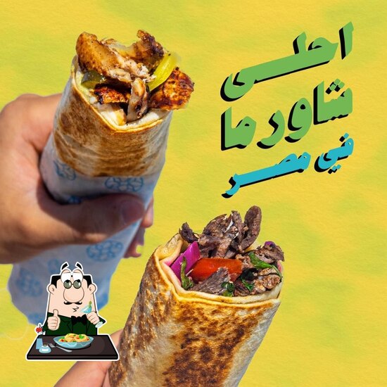 Akleh, Sheikh Zayed City - Restaurant menu, prices and reviews