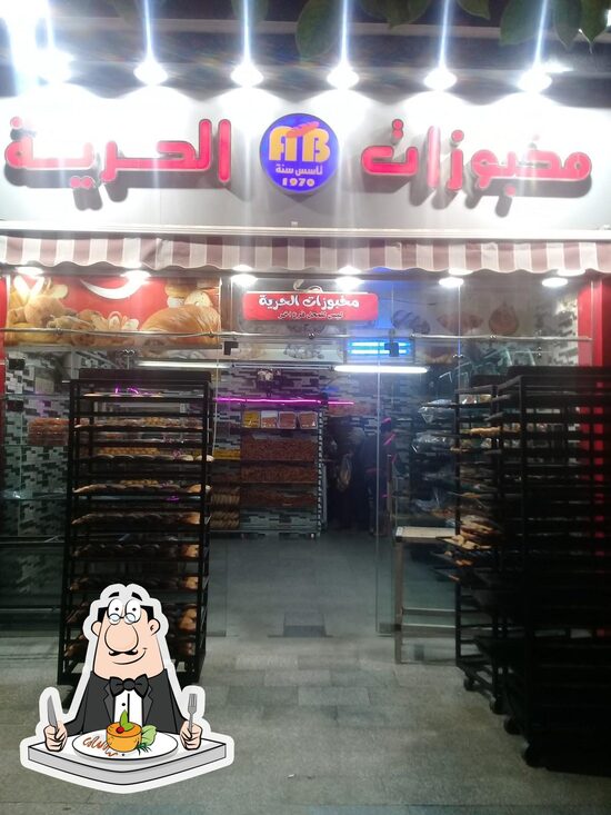 Freedom Bakery & Pastry - Restaurant menu, prices and reviews
