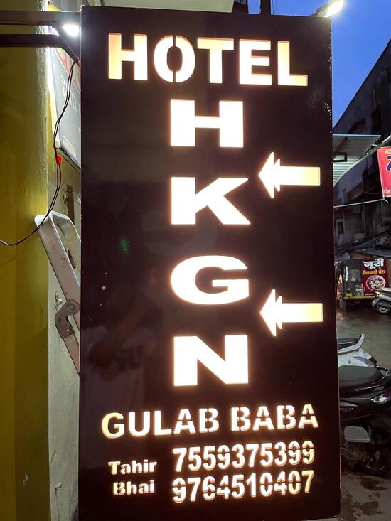 Menu at HKGN BIRYANI CENTER, Nagpur