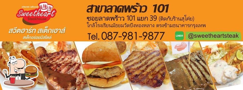 Sweetheart Steakhouse สาขาลาดพร้าว 101, Bangkok - Restaurant reviews
