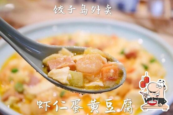 Dumpling Land in Wallsend - Restaurant menu and reviews