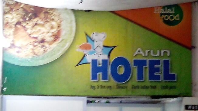 Menu at Arun Hotel, Thrissur