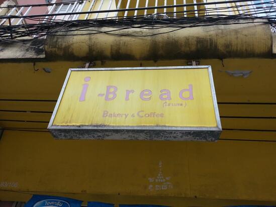 I - Bread, Bangkok