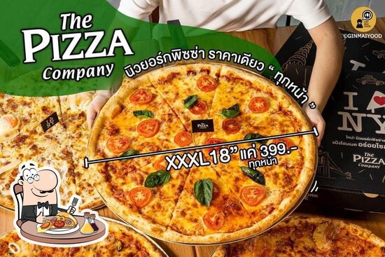 The Pizza Company 1112 โรบินสันไลฟ์สไตล์ ชัยภูมิ pizzeria, Na Fai ...