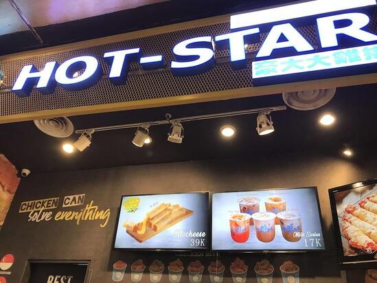 Menu at Hot Star Large Fried Chicken restaurant, South Jakarta, Pondok ...