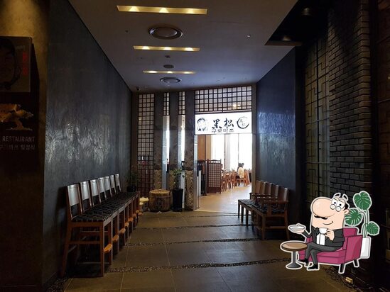 Kuromatsu Centum, Busan - Menú del restaurante, precios y reseñas