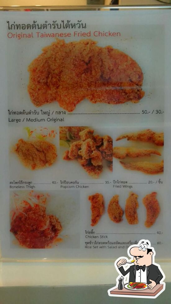 Fries Bar, Bangkok - Restaurant menu, prices and reviews