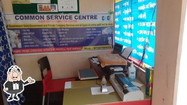 Menu at EVER YOUTH COMPUTER CENTER, Chanchai