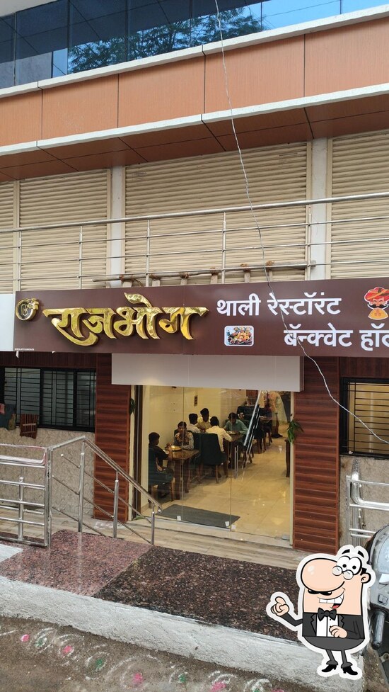 Menu at Rajbhog Thali restaurant, Shirur