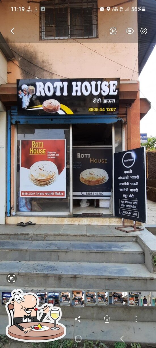 Roti House, Mahad, Mahad - Restaurant menu, prices and reviews