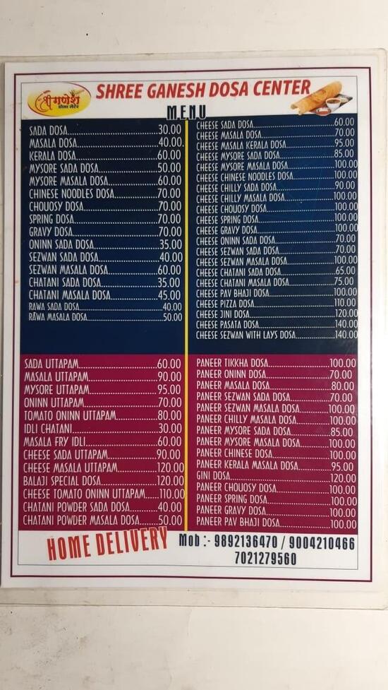 Menu at Shree Ganesh Dosa, Mumbai