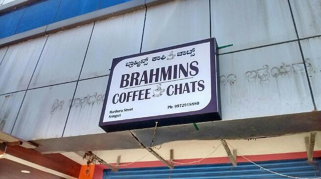 Menu at BRAHMINS COFFEE AND CHAATS, Sringeri