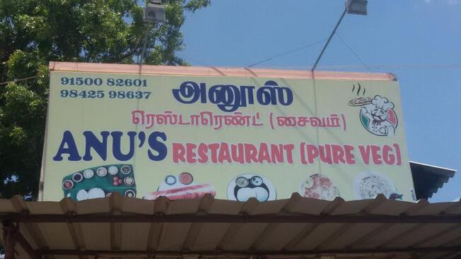 Menu at Anu's Restaurant, Thiruverumbur