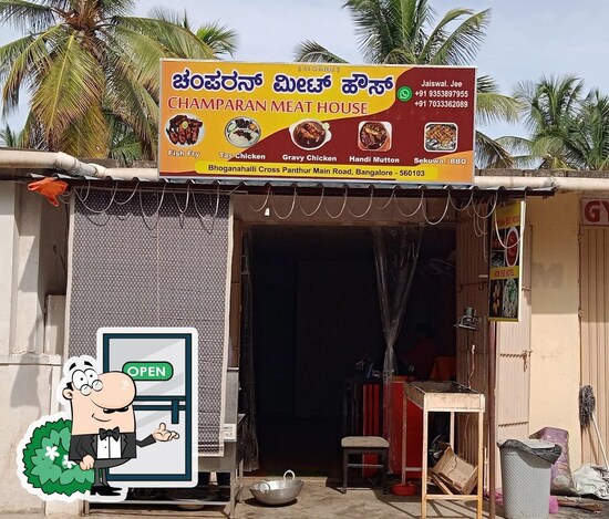 Champaran Meat House, Bengaluru - Restaurant menu, prices and reviews