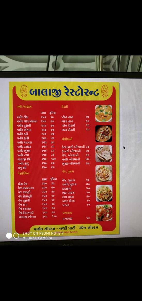 Menu at BALAJI CHINESE PANJABI & PAUBHAJI, Rajkot