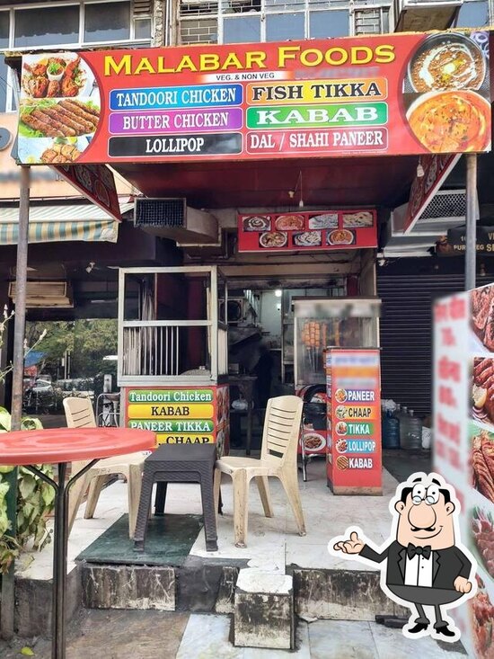 Malabar Food, New Delhi - Restaurant menu, prices and reviews