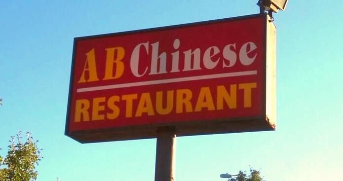 Menu at A B Chinese Restaurant, Albany