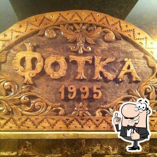 Menu at Fotka Restoran restaurant, Skopje