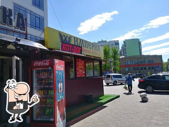 Menu at Империя fast food, Kursk