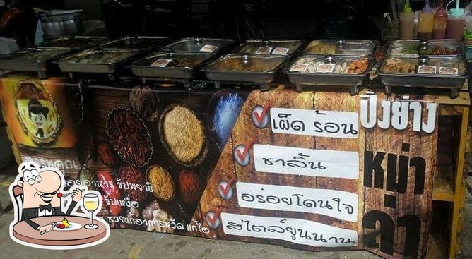 Noyna Mala restaurant, Tha Maka