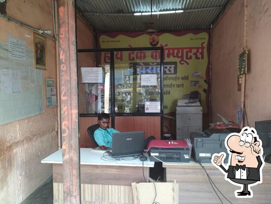 Hi-Tech Computers, Chikhli - Restaurant menu, prices and reviews