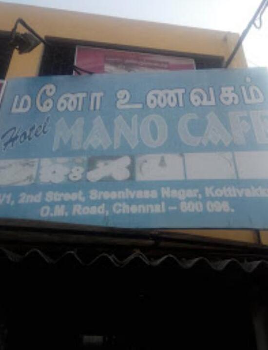 Mano Cafe, Chennai - Restaurant menu, prices and reviews