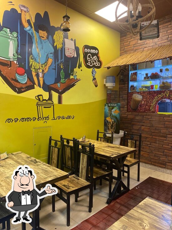 Thathante Chayakada - Restaurant menu, prices and reviews