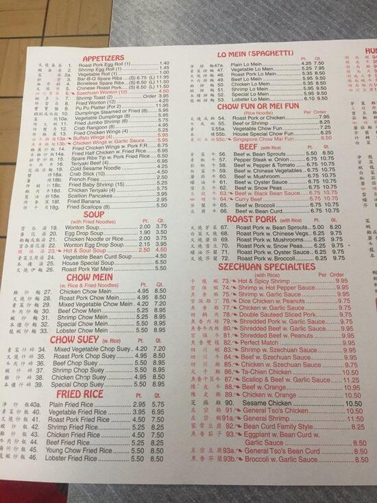 Menu at Number One Chinese Kitchen restaurant, Suffern