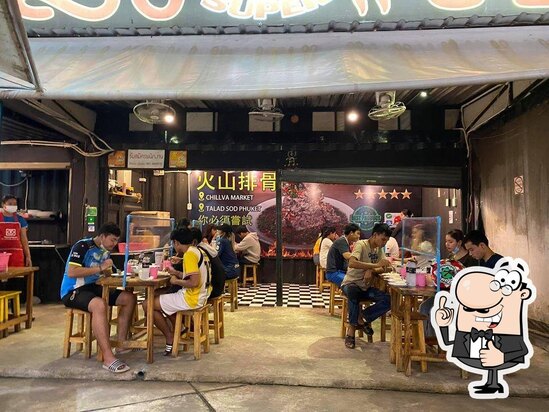 Carta del restaurante เล้ง super แซ่บ ภูเก็ต - ตลาดชิลล์วา (Leng Super ...