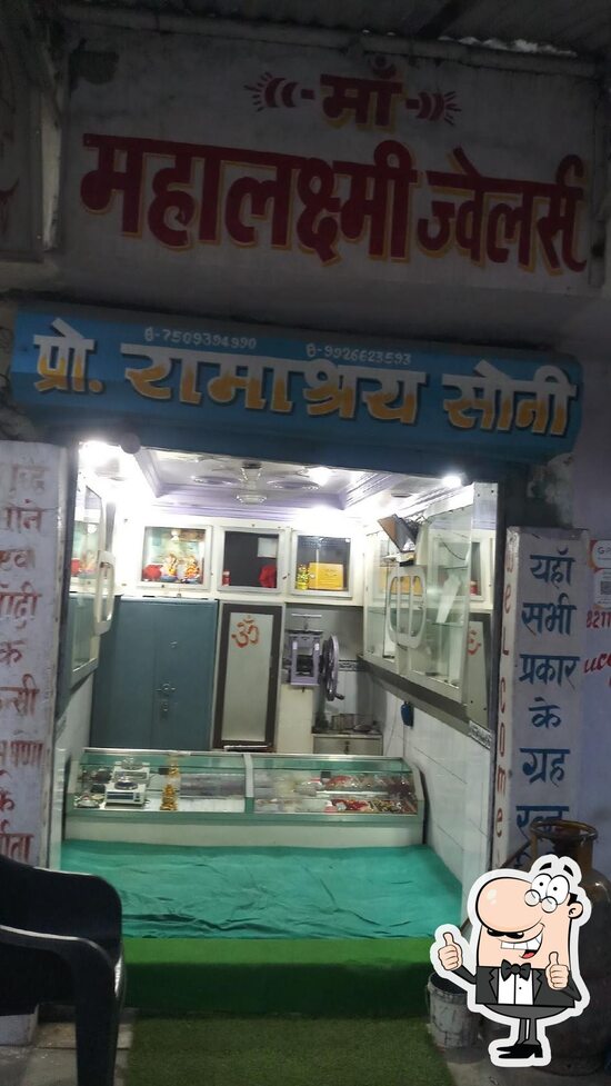 Menu at Sauth Indian Dhosa Center Amrit Lal, Waidhan
