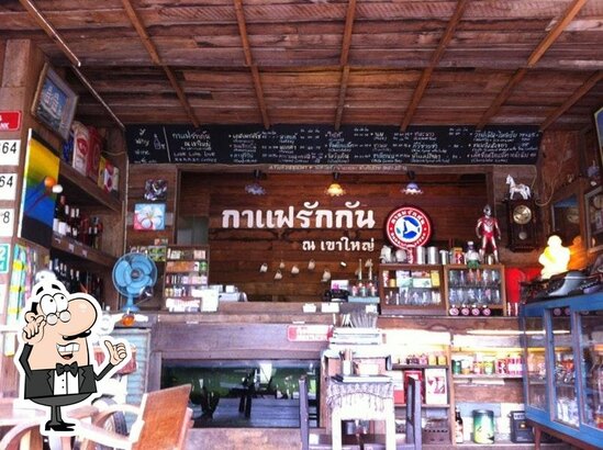 Menu at Lan Lee Lar restaurant, Pak Chong, บ้านโป่งกระสัง