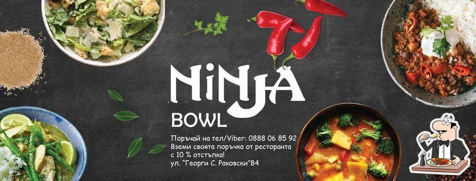 Ninja Bowl restaurant, Sofia - Restaurant menu and reviews