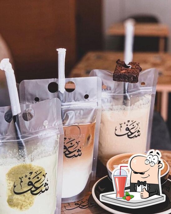 Menu at Shaghf Cafe - Sharjah, Sharjah