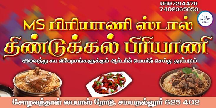 Menu at MS BIRYANI STALL, Samayanallur