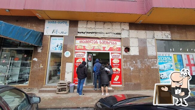 Speisekarte von Fast food Tamila, Batumi