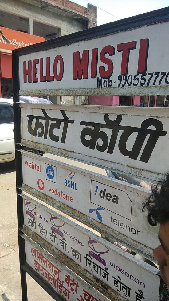 Menu at Hello Misti, Gumia