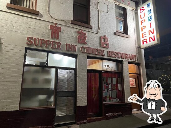 Menu at Supper Inn restaurant, Melbourne